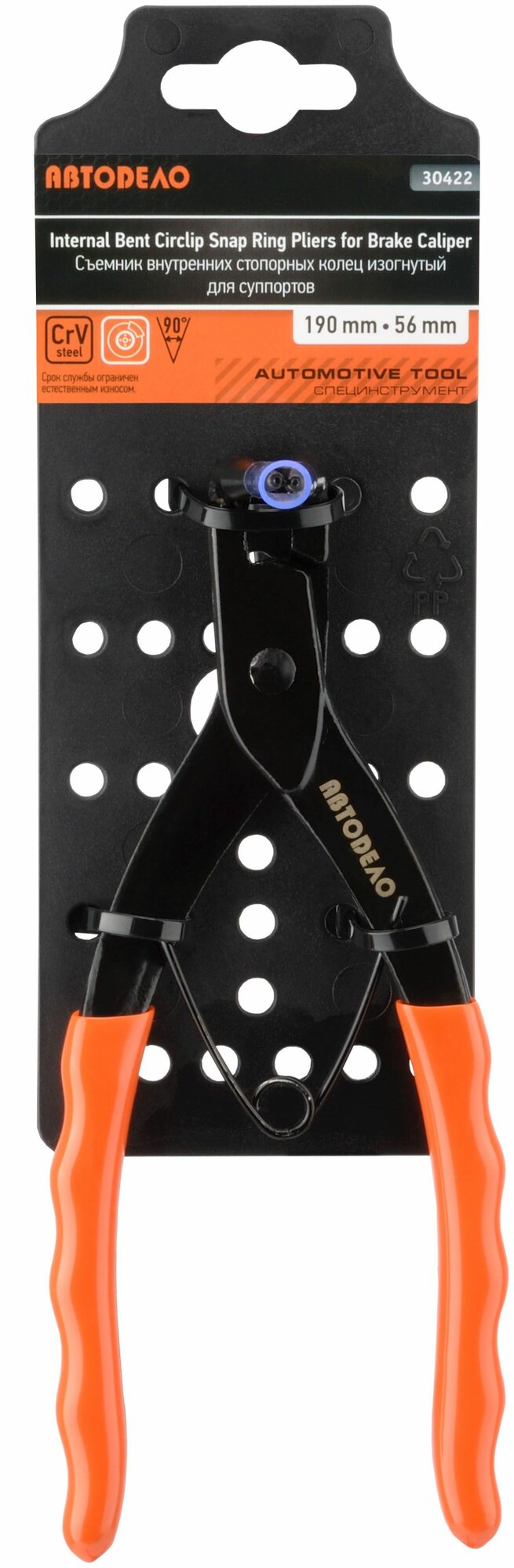Съемник стопорных колец внутренних изогнутый для суппортов АвтоДело