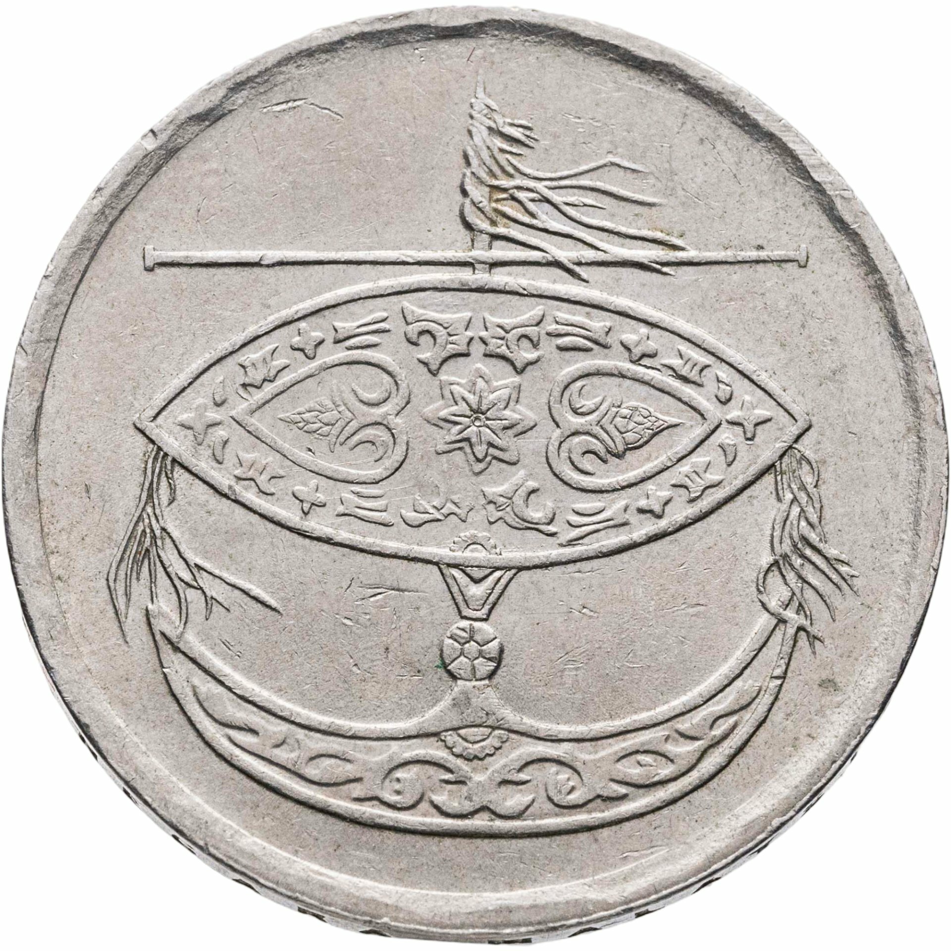Малайзия 50 сенов sen 1999, Мельхиор медь-никель, в сохранности XF