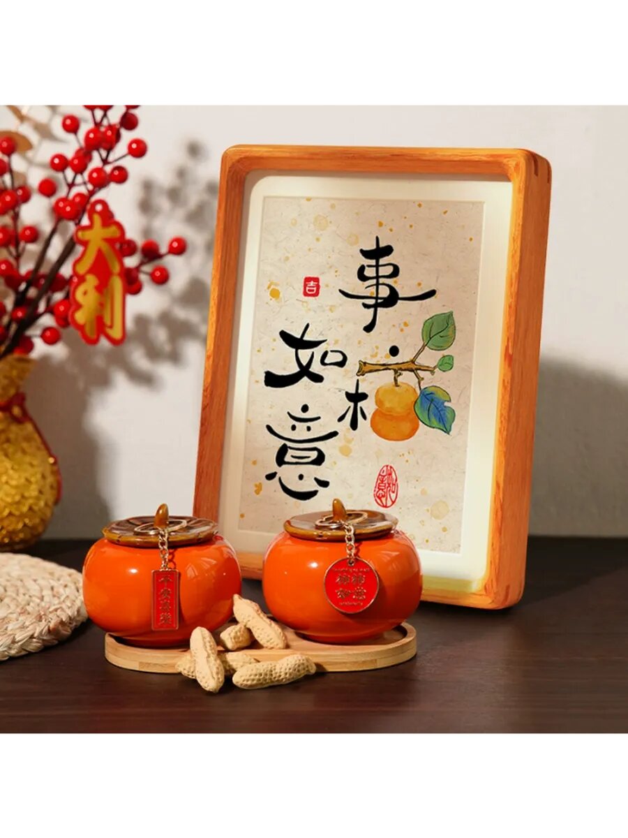 Пинг Ан Силе - Комбинация Shi Shi Ruyi, 8 дюймов, тик