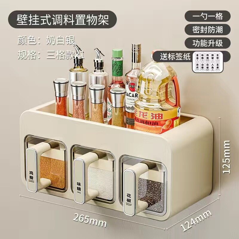 Настенная коробка для приправ для домашней кухни, банка для соли и глутамата, банка для соли, банка для приправ, набор для хранения специй