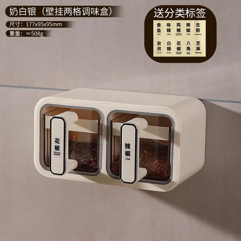 Настенная коробка для приправ для домашней кухни, банка для соли и глутамата, банка для соли, банка для приправ, набор для хранения специй