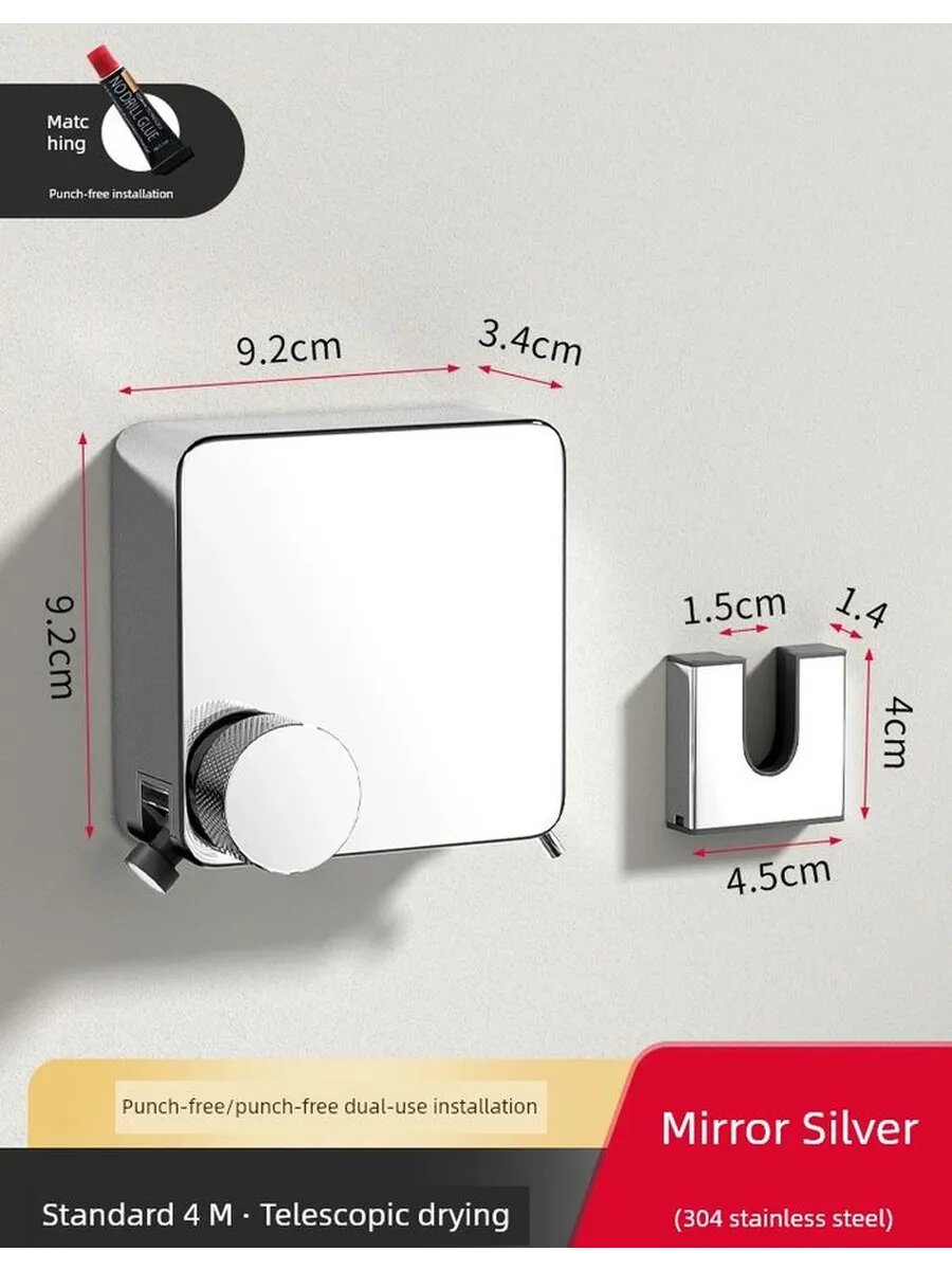 Выдвижная сушилка зеркальный серебристый 4 м,304 сталь