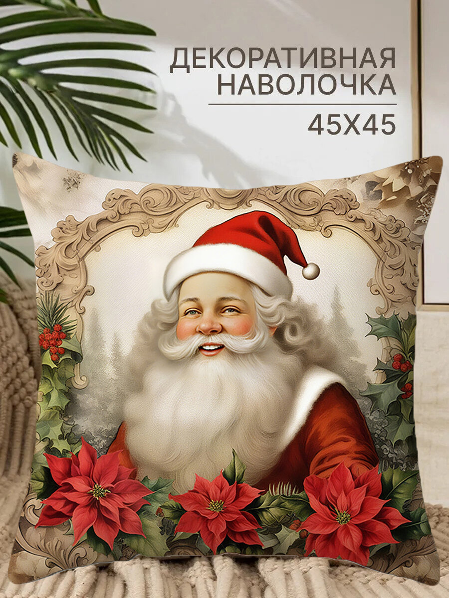 Montions Наволочка 45x45 см 1 шт лён, бирюзовый, светло-бежевый лис, лисёнок