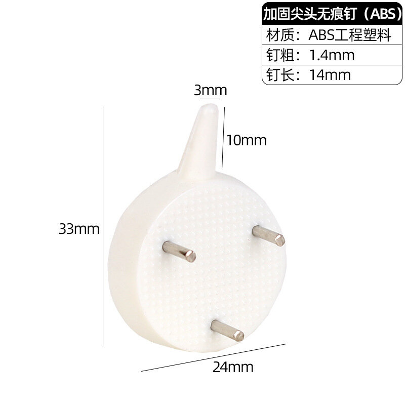 Прочные настенные крючки без следов, невидимые гвозди для стен, крючки для свадебных фотографий, вышивки крестом, подвешивания картин, аксессуары для рамок