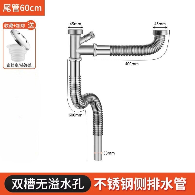 ⭐Аксессуары для сливной трубы кухонной мойки, горизонтальная сливная труба для раковины, сливная труба для мытья посуды, боковой слив⭐