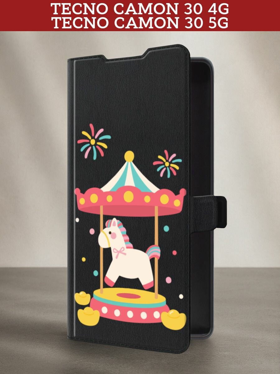 Чехол-книжка на Tecno Camon 30 4G/Tecno Camon 30 5G / Текно Камон 30 4G/Камон 30 5G с принтом Лошадка карусель, черный