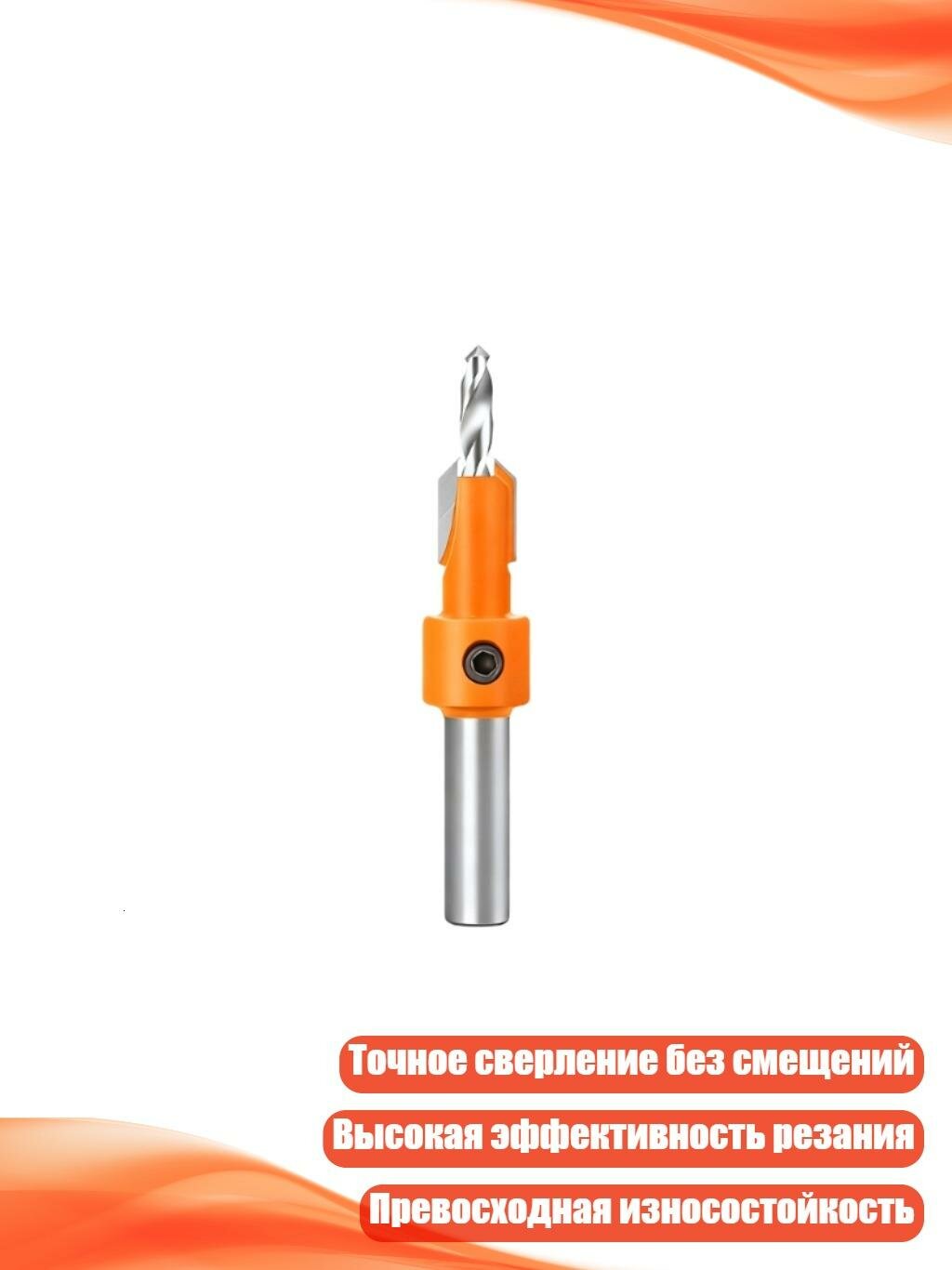 Сверло-зенкер из сплава, 2
