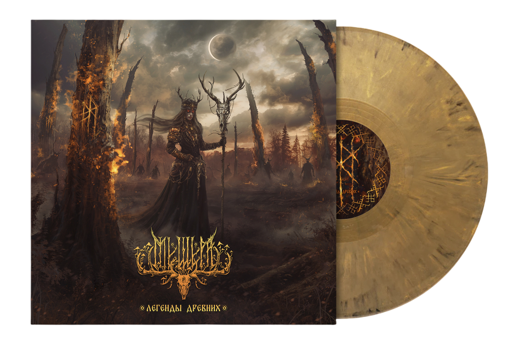 Виниловая пластинка Мещера - Легенды Древних LP Marbled