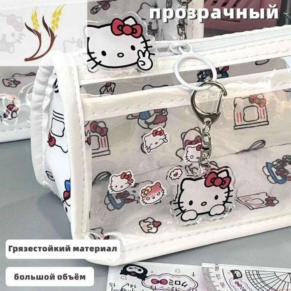 Школьный пенал для девочки аниме Хелло Китти Hello Kitty Лева