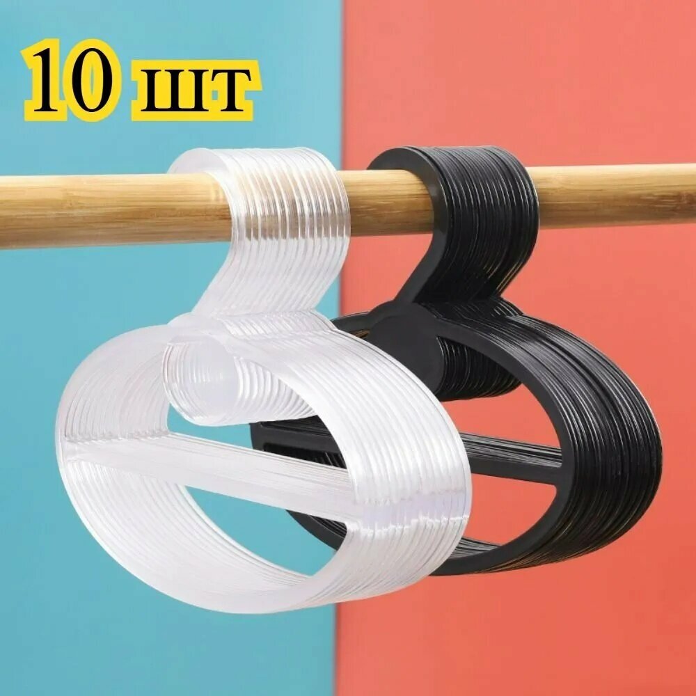 Вешалка плечики, 13.5 см, 10 шт
