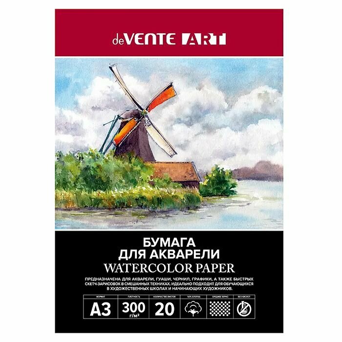 Бумага для акварели deVENTE "Artistic Studio", A3, 20 листов, блок 300 г/м2, хлопок, в папке