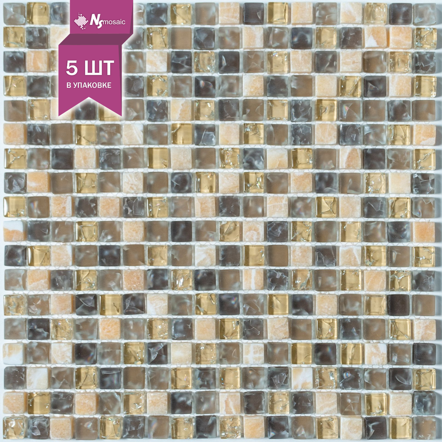 Мозаика стеклянная NSmosaic No-194, глянцевая бежевая/серая, 305х305 мм, чип 15х15 мм, упаковка 5 шт