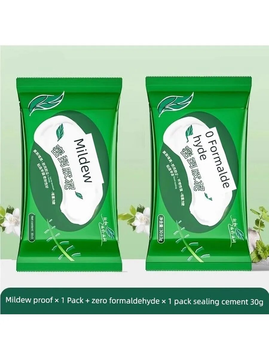 Герметик для кондиционера - 2 упаковки, без формальдегида