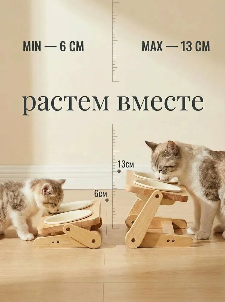 Миска для кошек керамическая двойная на деревянной подставке, с наклоном / Миски для котов, котят и собак мелких пород