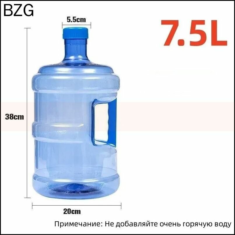 Канистра для воды