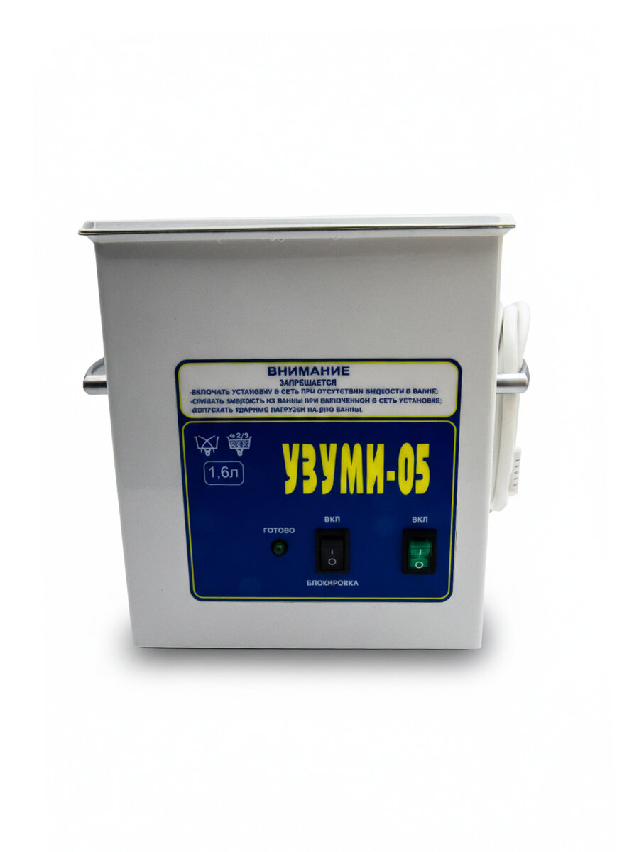 Ультразвуковая мойка Узуми-0,5, 1,6 л