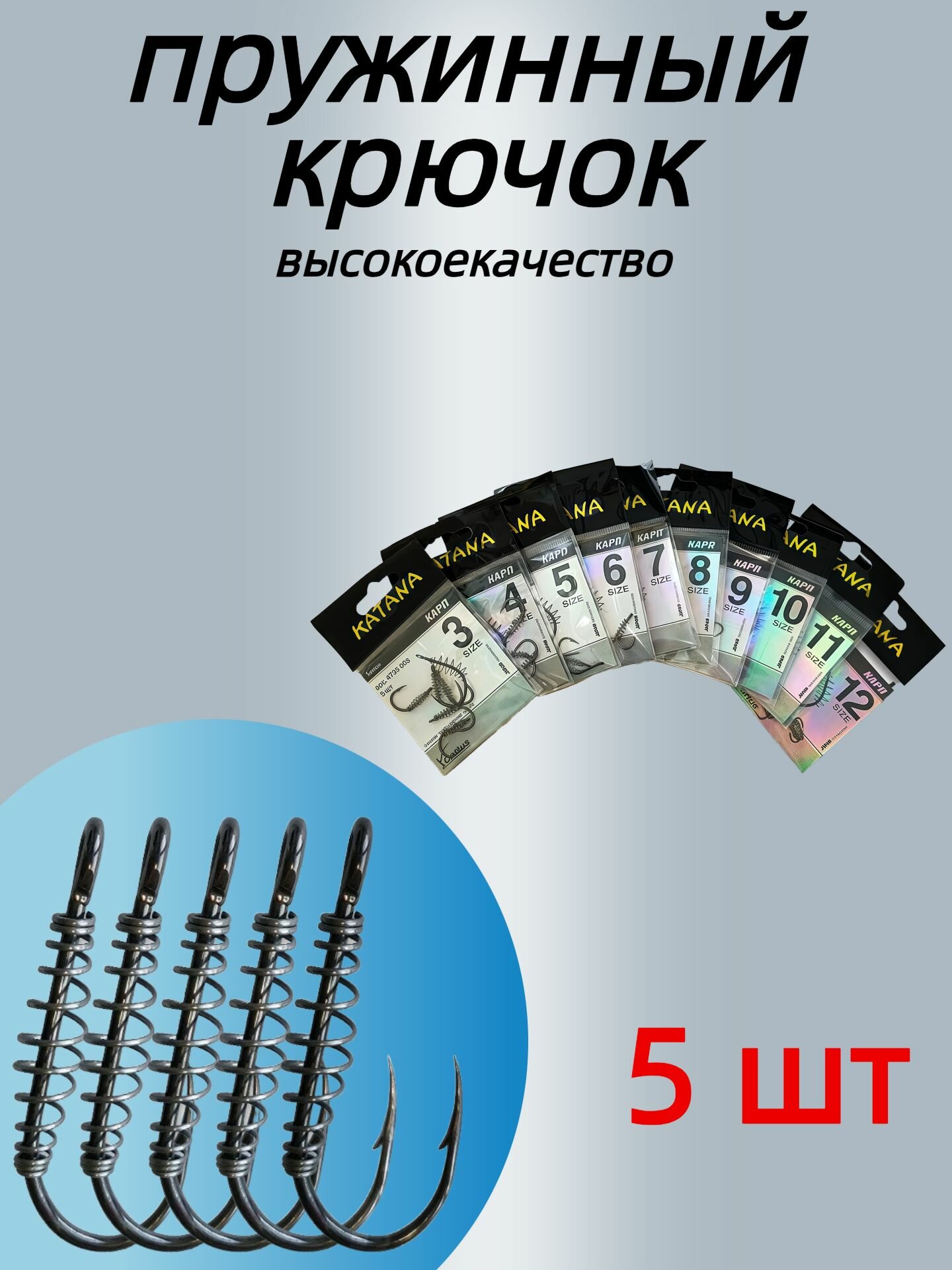 KркЧки рыболовныe 5шт 1 pазмеровнаборрыболОBHыX KрЧKOB 6#-1