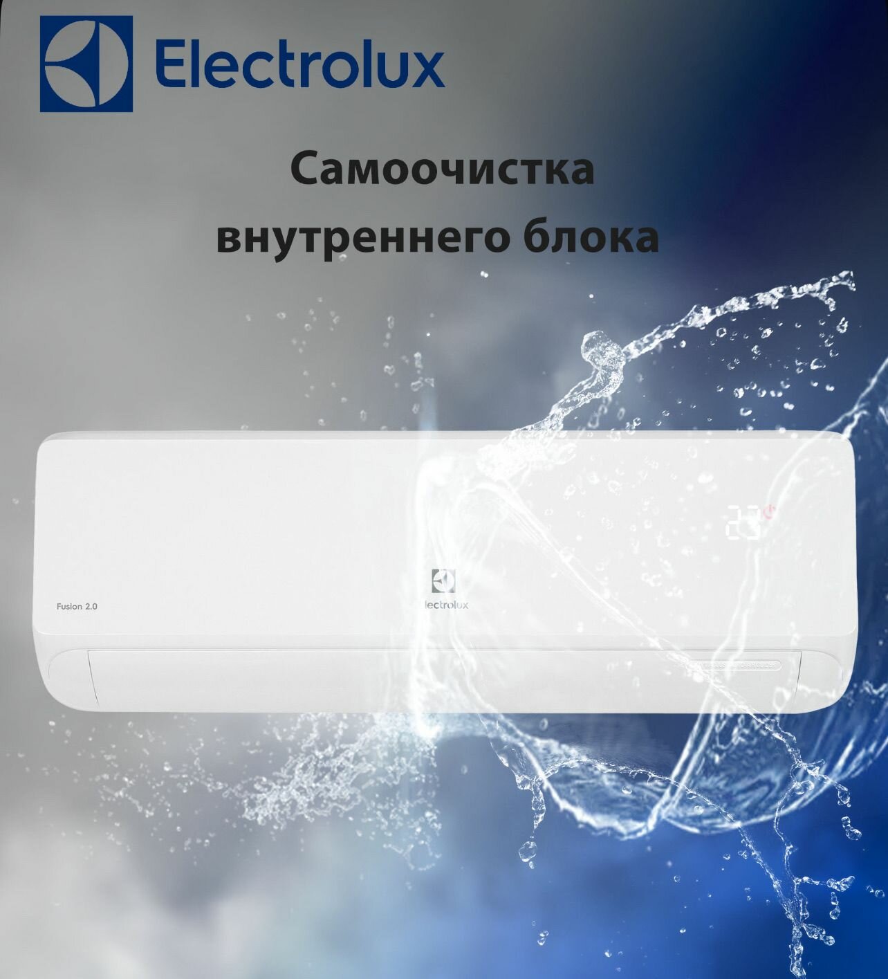 Мульти сплит система Electrolux EACS/I-07+09 HMB FMI/N8_ERP / EACO/I-14 FMI-2/N8_ERP