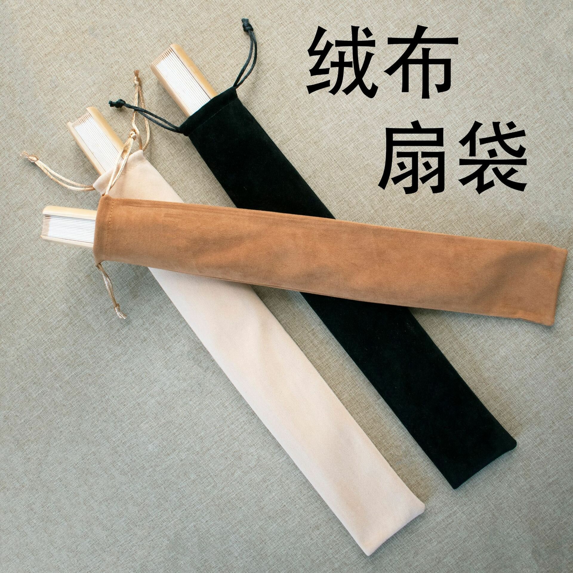 Переносной Велюровый Мешок Для Веера Размером 35 00X6 00X0 20Cm Защищает От Пыли И Сcratch