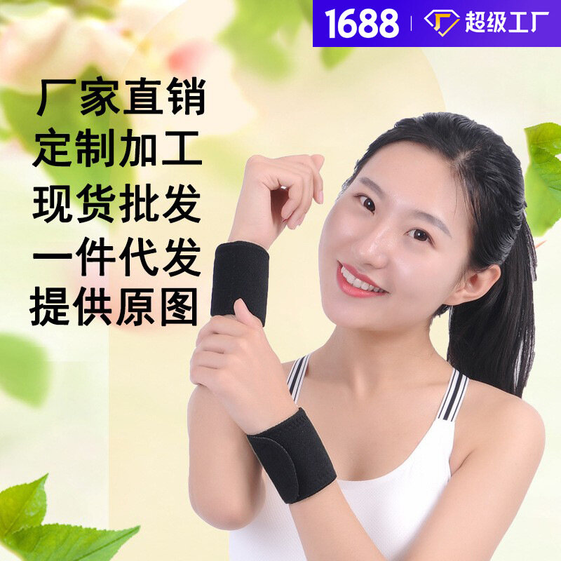 Теплые баскетбольные бинты для запястий, спортивные бинты, теплые бинты для запястий, рукава для защиты сухожилий,