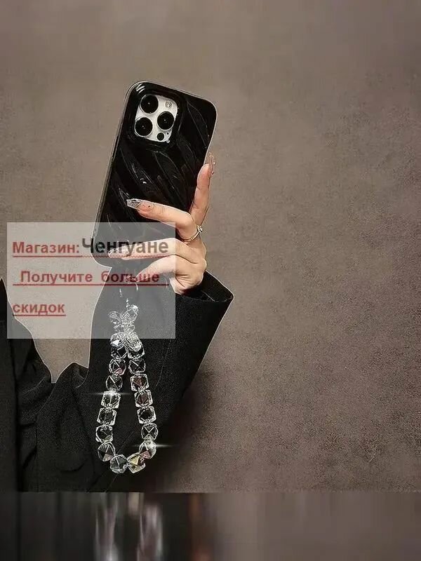 Элегантный ремешок-браслет для телефона с бабочкой и бусинами Цепочка для ношения на руке и в качестве сумки Черный