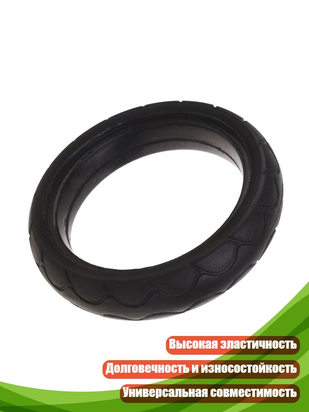 Внешняя бескамерная шина для колясок, передняя шина 6 дюймов