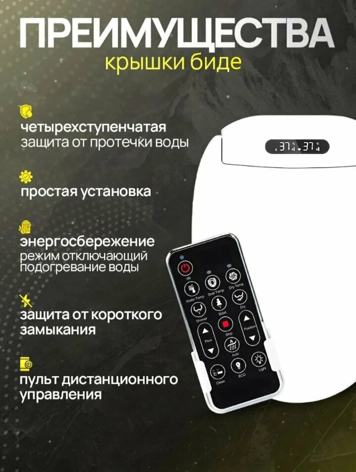 Крышка-биде для унитаза — фото 1