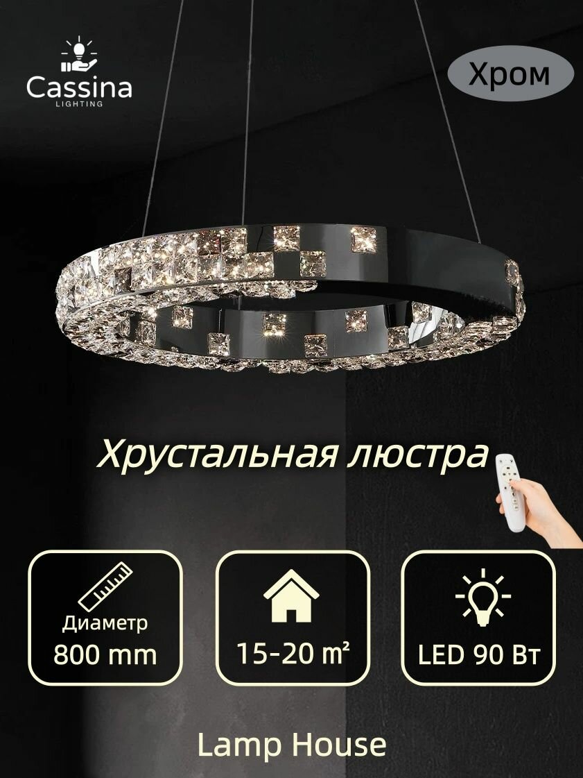 Потолочный светильник