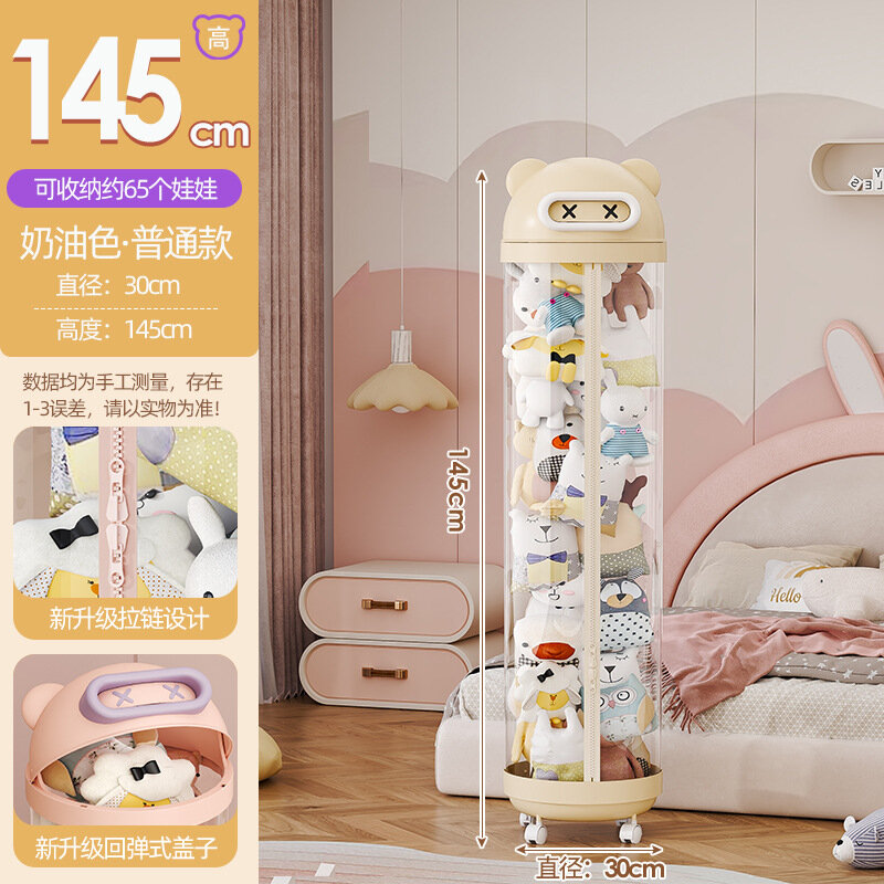 Контейнер для хранения кукол, корзина для хранения мягких игрушек, тубус для хранения кукол, детский цилиндрический прозрачный органайзер с крышкой.