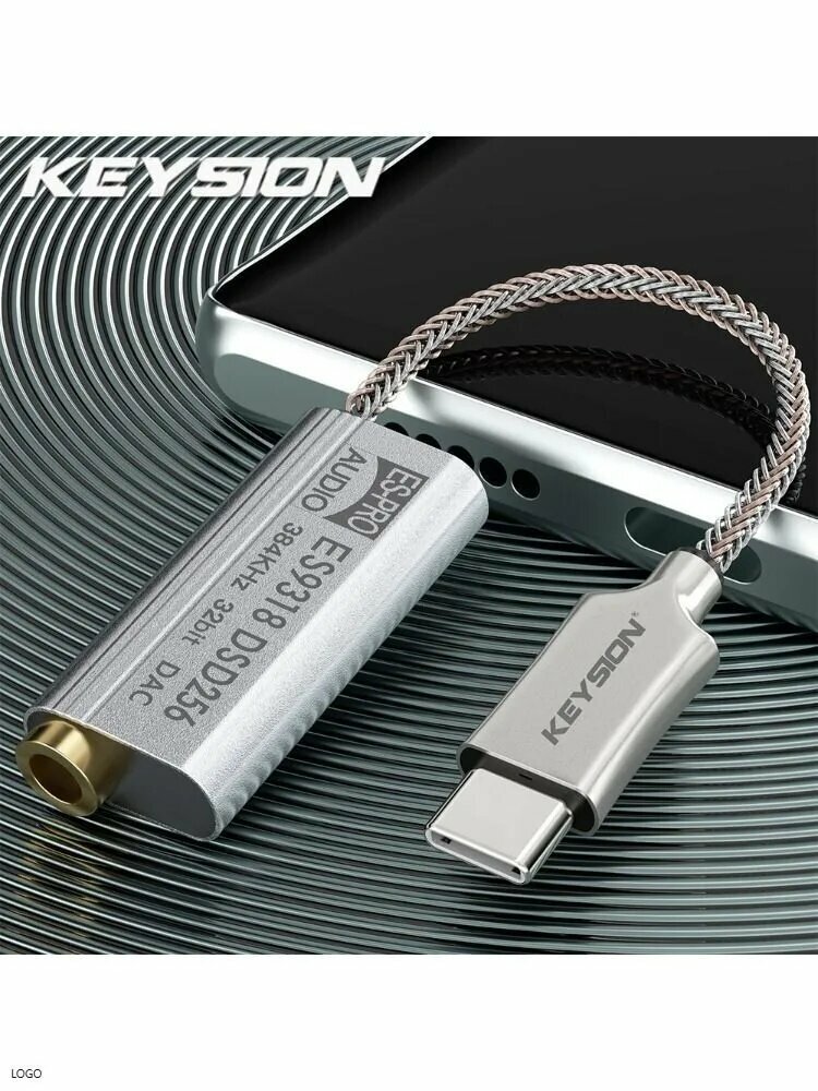 Аудиокабель USB Type-C/3.5 мм, бежевый