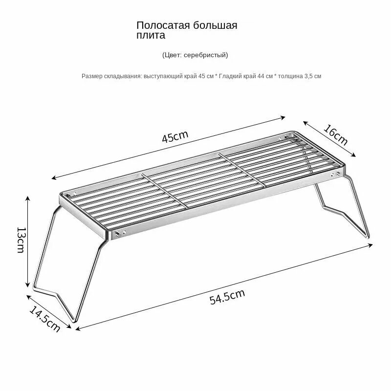 Складной мангал для костра, ультралегкий, из нержавеющей стали, подходит кемпинга, пешего туризма, приготовления барбекю и рыбалки