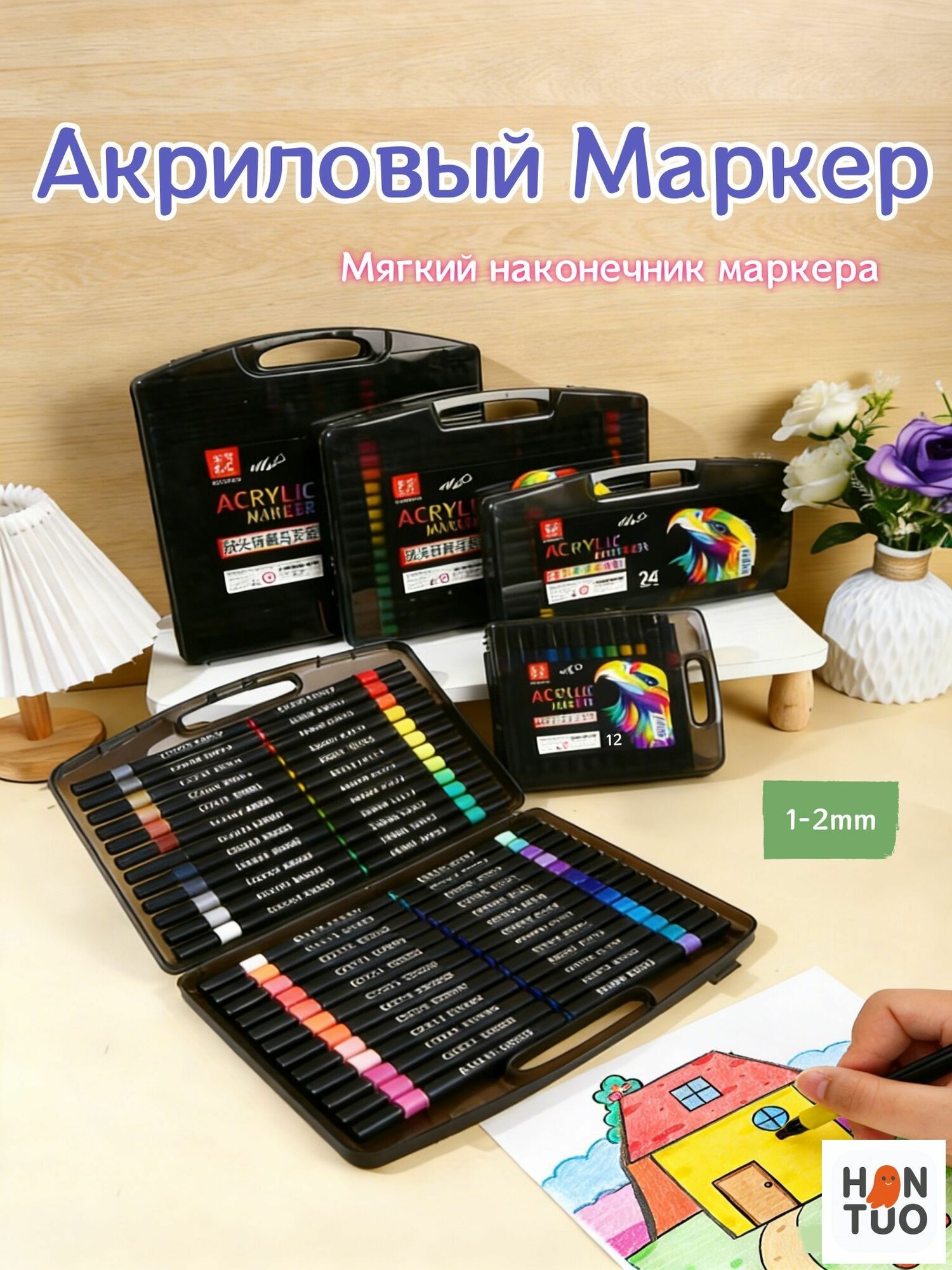 Акриловые маркеры Мягкий наконечник маркера набор для творчества