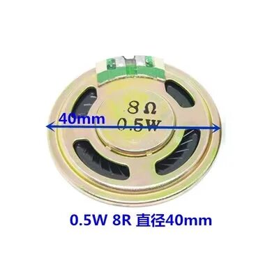 Динамик 40mm, 8 Ом, 0.5W