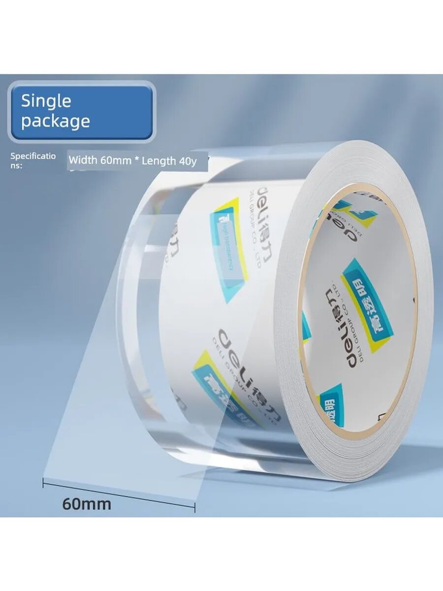 Скотч Deli ультрапрозрачный 60мм х 40ярд, 1шт