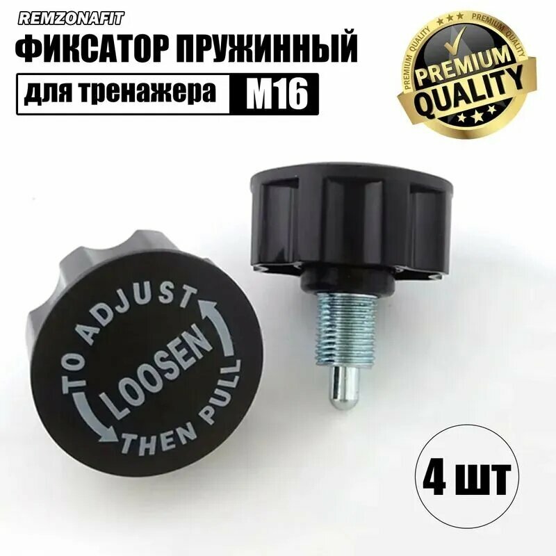 Защита рамы велотренажера