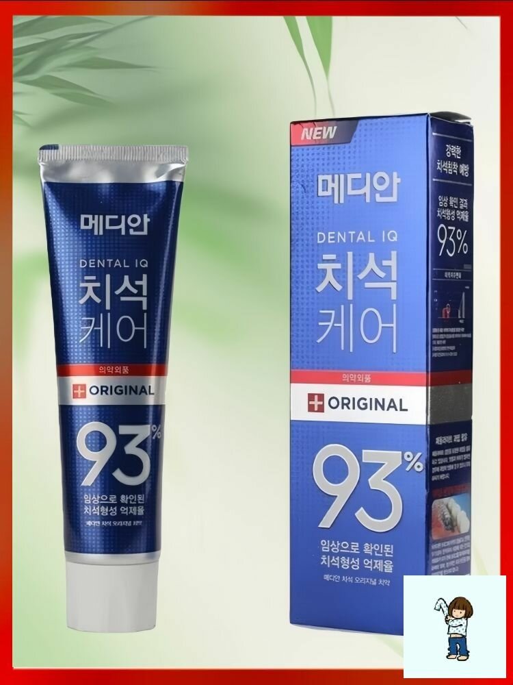 Median Корейская Зубная паста для всей семьи с цеолитом