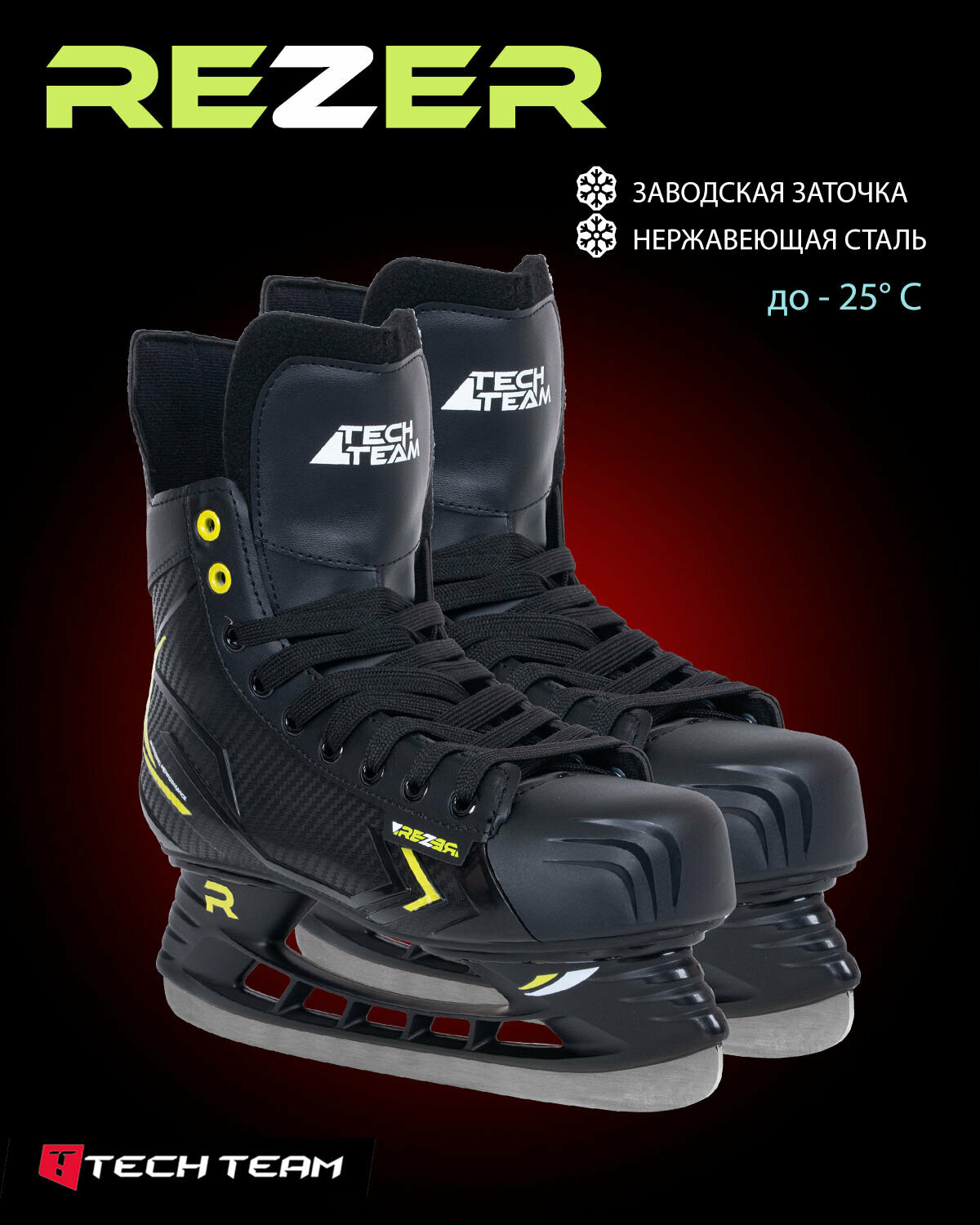 Коньки хоккейные TechTeam Rezer, р.39, чёрные