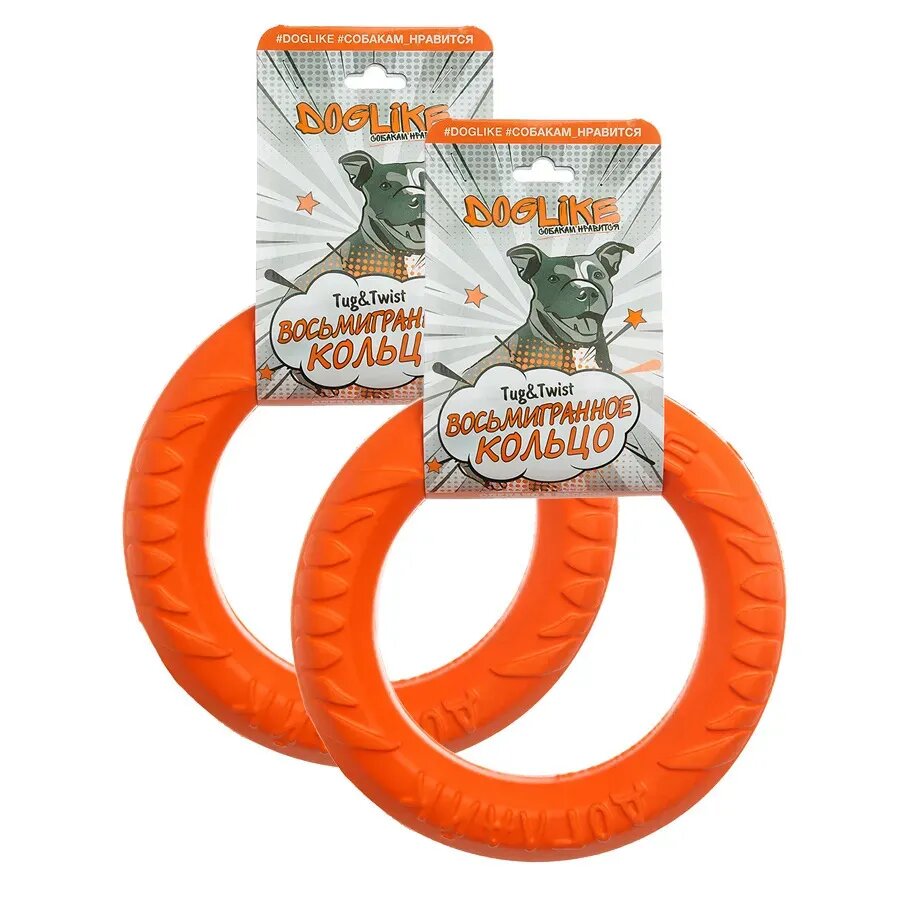 Кольцо для собак пуллер малое оранжевое 20 см 2 штуки (2 сорт)