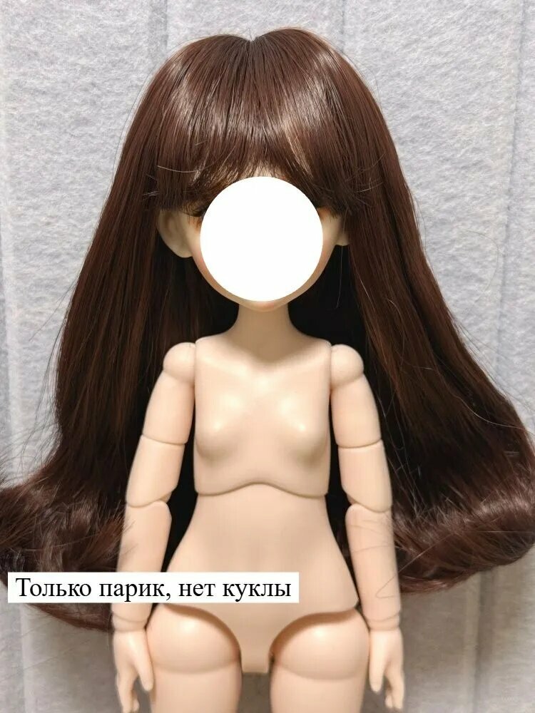 Парик для BJD кукол 30 см 1/6 головка 15-17 см
