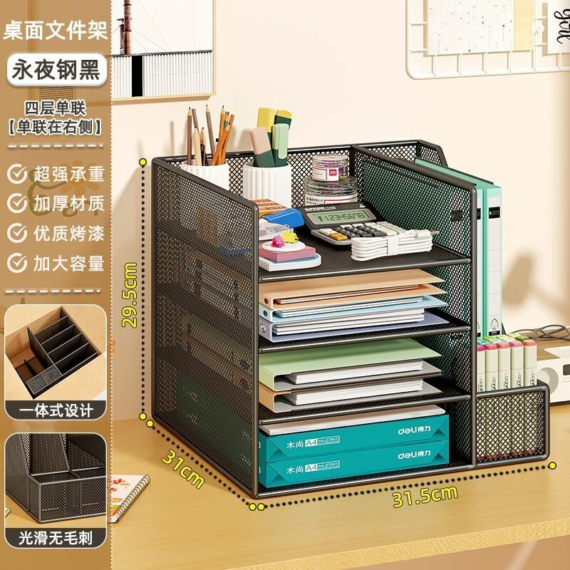 Коробка для хранения файлов, стеллаж для файлов, офисный настольный книжный шкаф, многослойный органайзер для файлов большой емкости, органайзер для бумаги формата A4