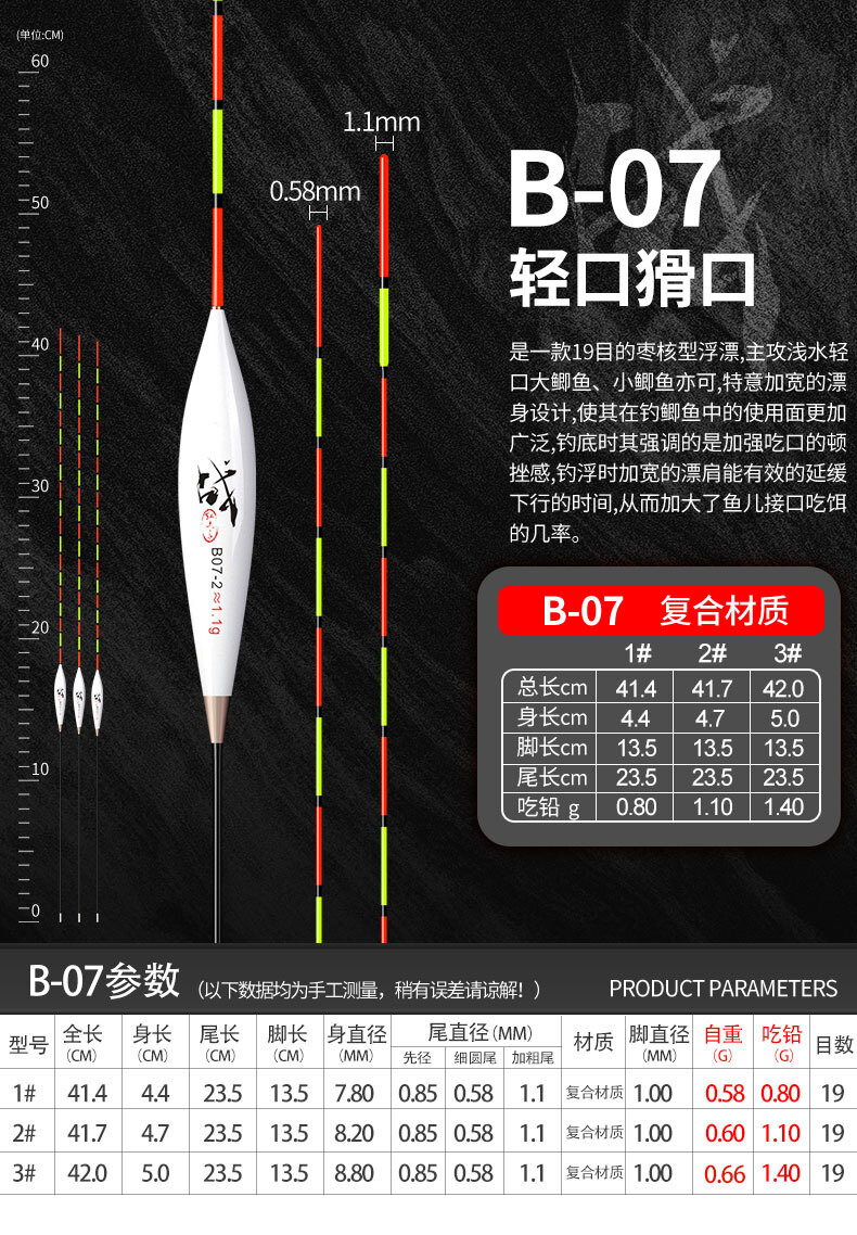 Конкурентный Комплексный Поплавок для Рыбалки с Тонким Хвостом, Высокая Чувствительность, Поплавок для Карася, Дикая Рыбалка, Смешанный Культивированный Карп, Нано Поплавок, Прямые Продажи от Фабрики