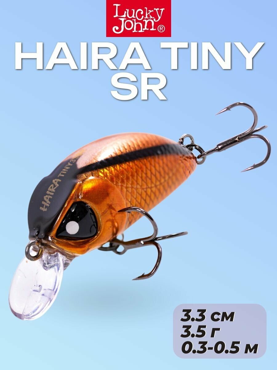 Воблер LUCKY JOHN Haira Tiny F 33SR, цвет 367 / плавающий / 3.3 см / 3.5 г / заглубление 0.3-05 м