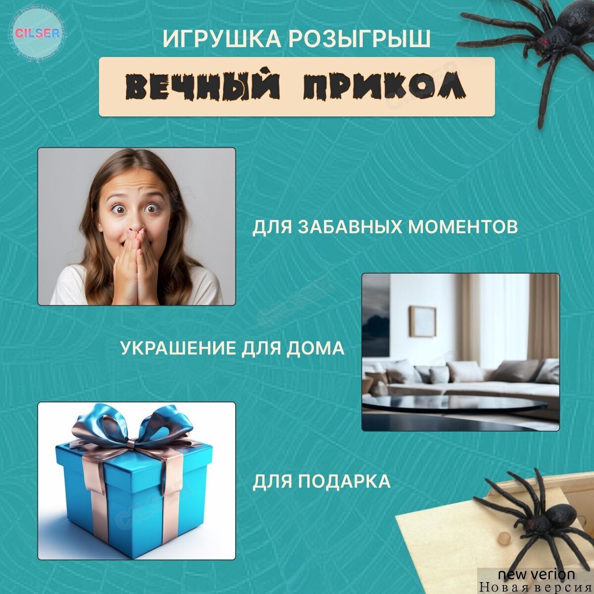 Интерактивная игрушкаA — фото 1