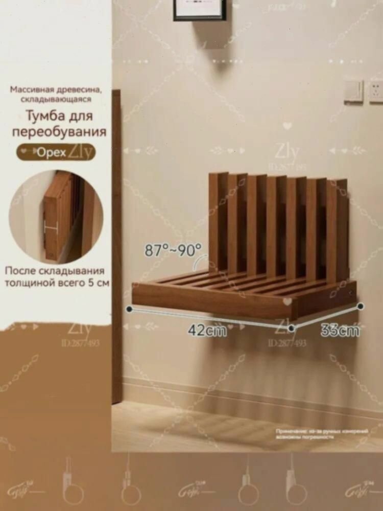 Табурет, 1 шт.