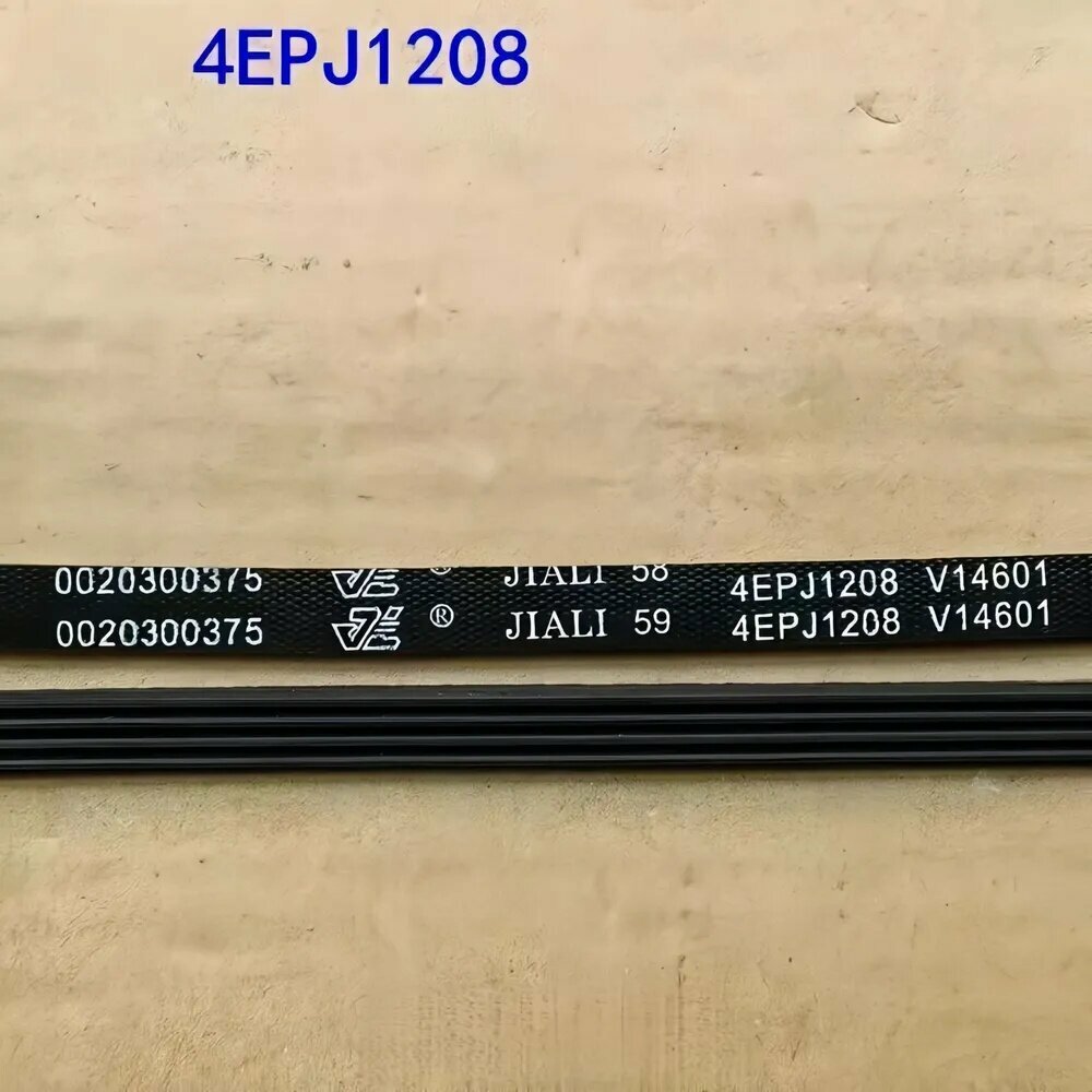 Ремень барабана для стиральной машины Haier приводной 1208 J4 0020300375