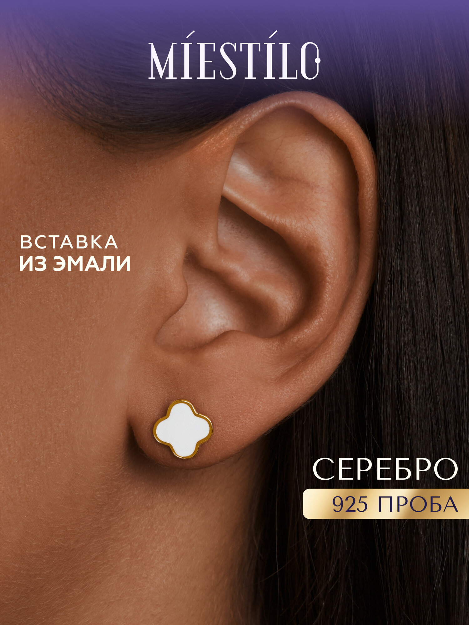 Серьги пусеты, серебро, 925 проба, золочение, эмаль