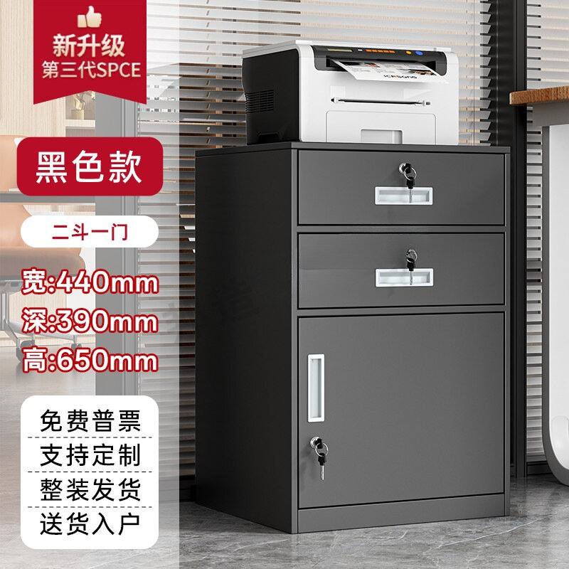 Металлический шкаф для документов, низкий шкаф, офисный шкаф под столом, ящик для хранения документов, боковой шкаф с замком, инструментальный шкаф