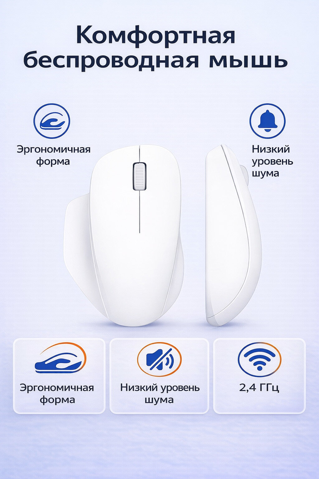 Xiaomi Мышь Xiaomi Wireless Mouse Comfort Edition (XMWXSB04YM) White