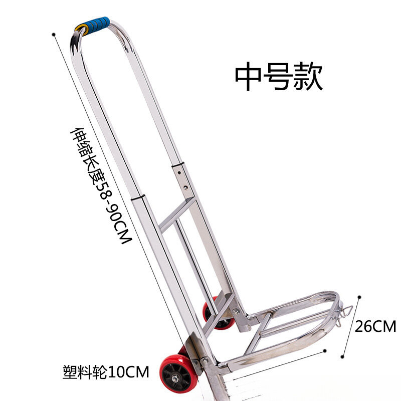Складная тележка для багажа из нержавеющей стали, тяжелая ручная тележка, транспортная тележка, портативная грузовая тележка, маленькая тележка для покупок