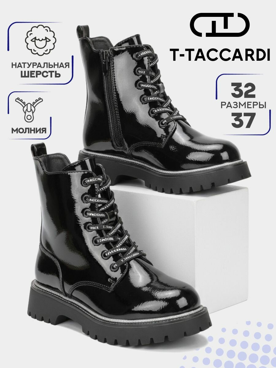 Ботинки Весна-лето 2026